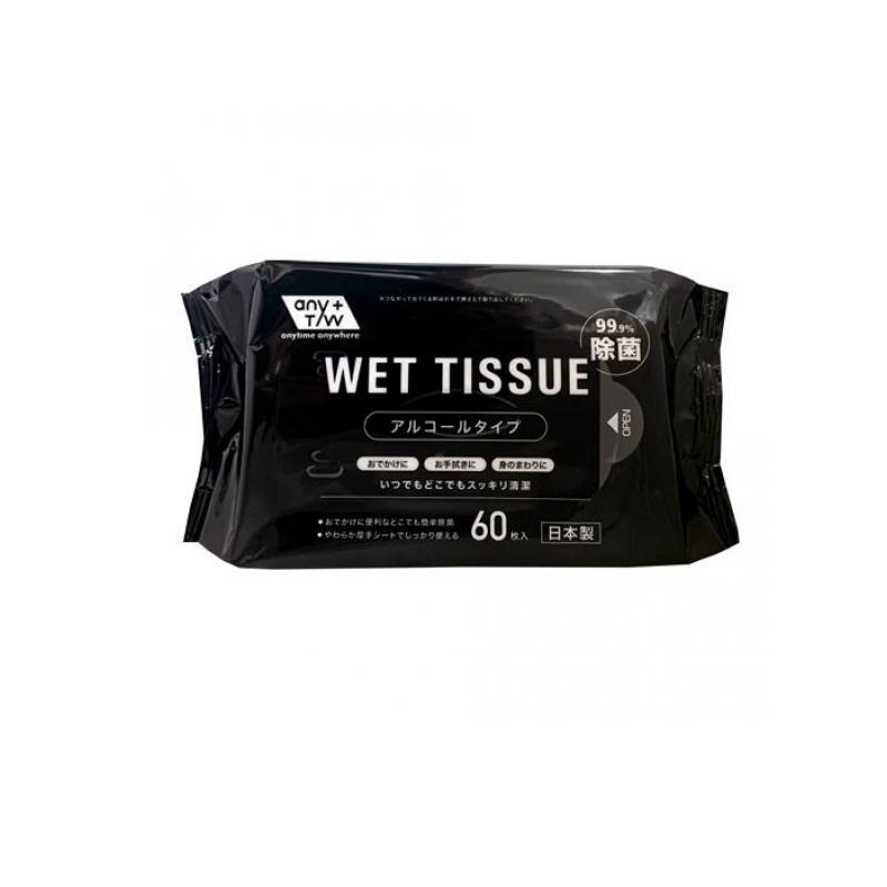 ・99.9%除菌効果のあるアルコールタイプのウエットティッシュ。 ・無香料でやわらか厚手のシート60枚入り。 ・シートサイズ約140mm×190mm。 ・水、エタノール、BG、除菌剤、防腐剤、キレート剤を配合。 ・日本製で安心して使用可能。...