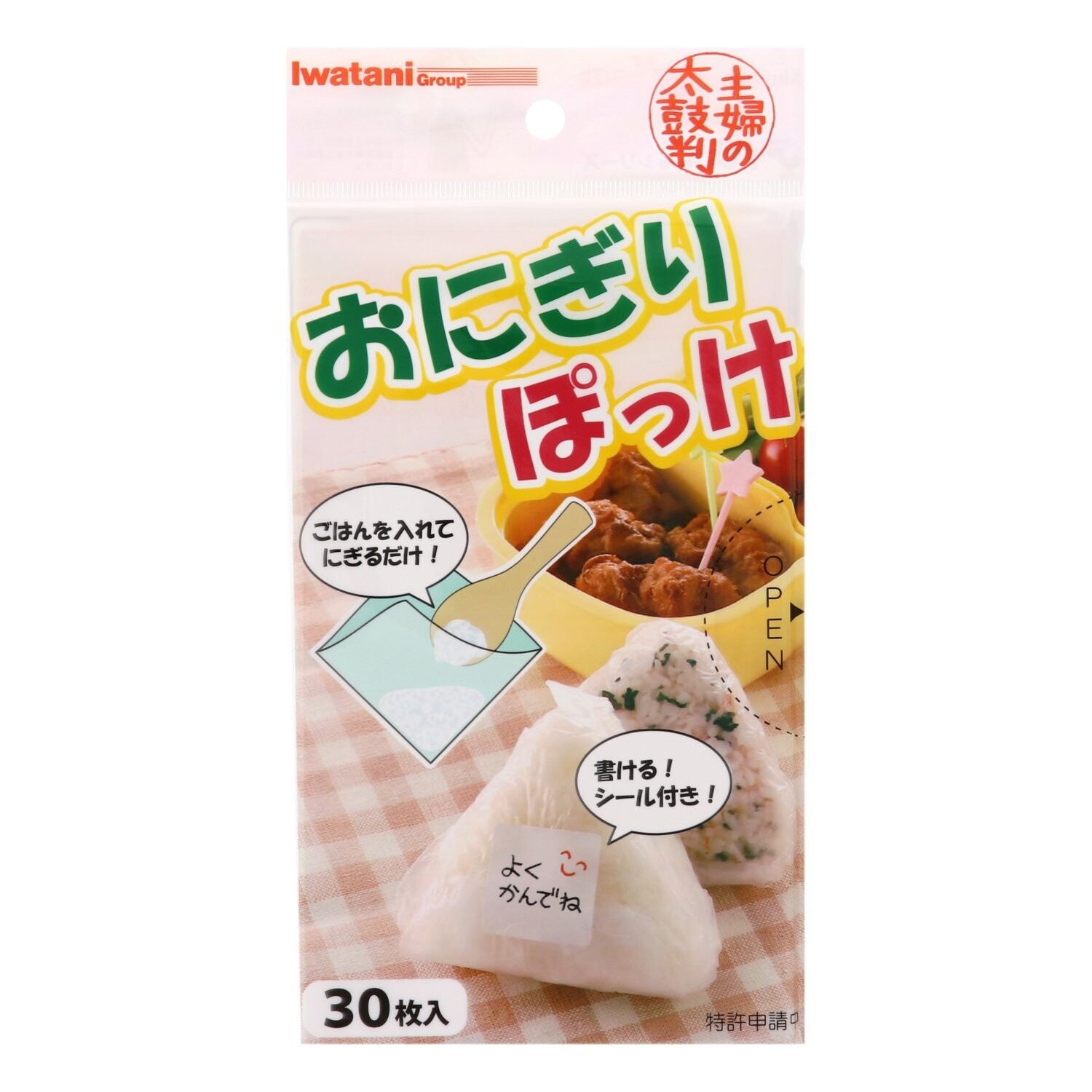 ・三角おにぎりが簡単安全に握れるポケット型シート。 ・素手で握らずに食中毒リスクを低減。 ・書き込み可能なシール付き。 ・30枚入りで製造元は岩谷マテリアル株式会社。 ・日本製。 ・使用時は火のそばを避け、電子レンジの使用はシール除去後に短...