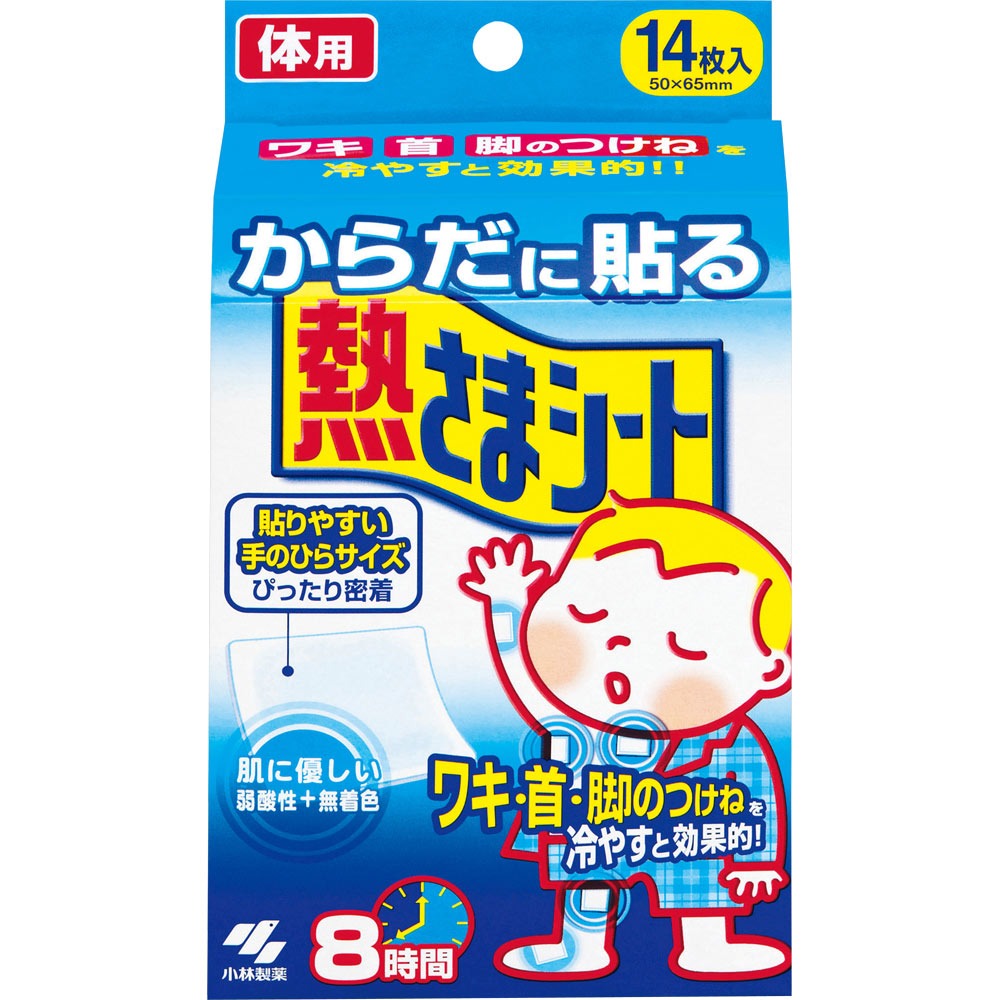・急な発熱時に使える冷却シート。 ・手のひらサイズで狭い部分にも貼りやすい。 ・動いてもはがれにくく体に密着。 ・香料・着色料不使用で肌にやさしいジェル仕様。 ・冷却効果は約8時間持続。 ・衛生上1回限りの使用を推奨。 【ご注意】用法・用量...