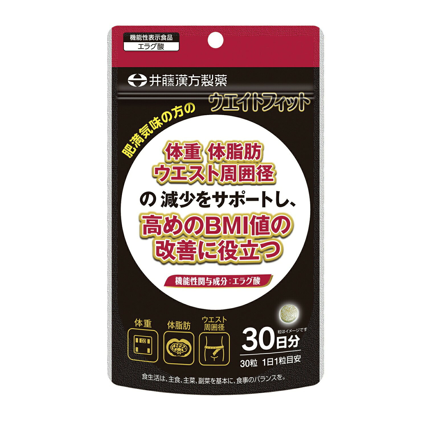 ・機能性関与成分「エラグ酸」配合の機能性表示食品 ・肥満気味の方の体重、体脂肪、ウエスト周囲径などの減少をサポート ・高めのBMI値の改善にも寄与 ・日本製 ・1日1粒を水などでお飲みください ・乳成分を含むアレルギー注意 【ご注意】原材料...