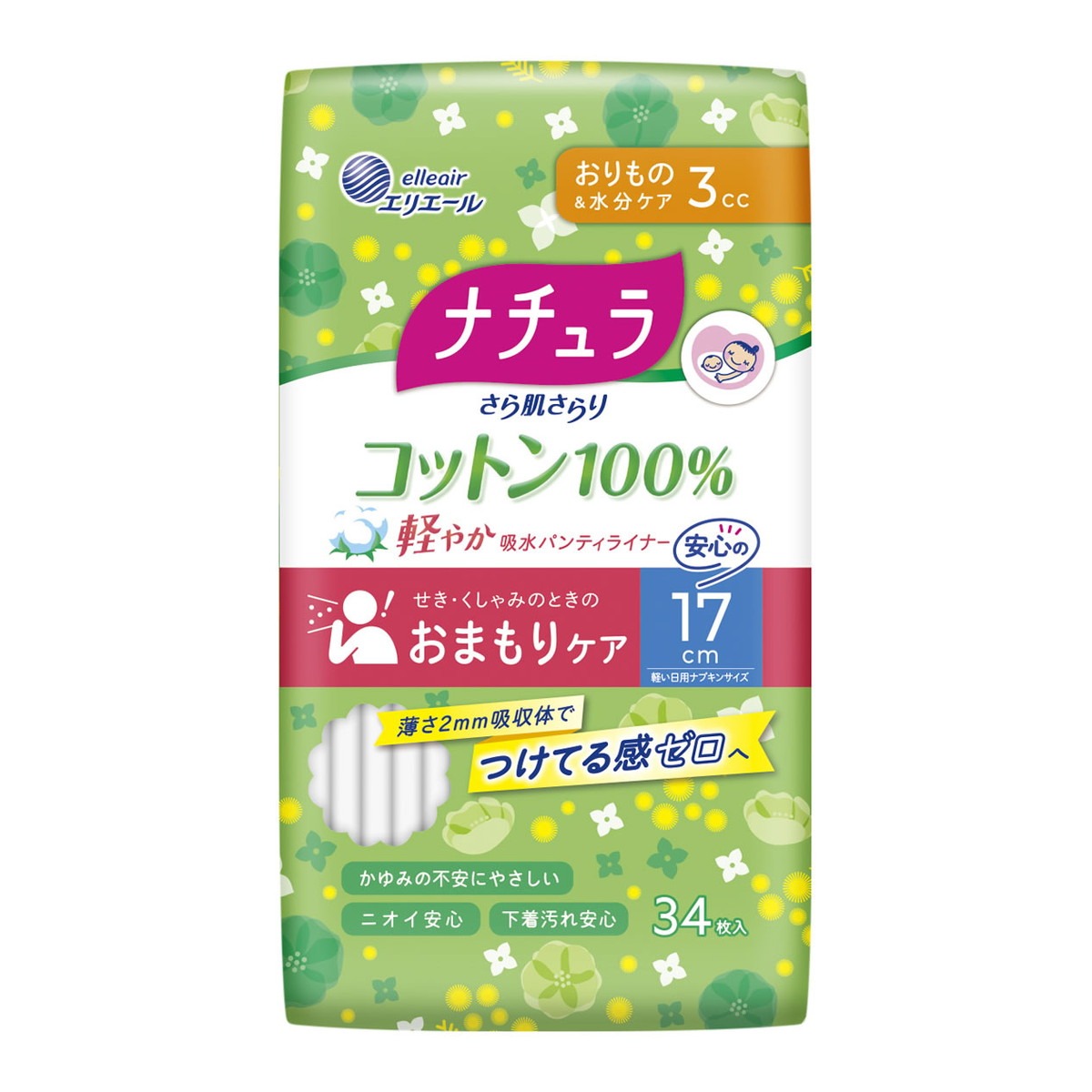 ・薄さ2mm吸収体で生理用ナプキンより薄く軽い ・表面シートにコットン100%を使用し、かゆみの不安を軽減 ・尿吸収ポリマーでニオイを閉じ込める ・全面通気性バックシートでムレ軽減 ・日本製