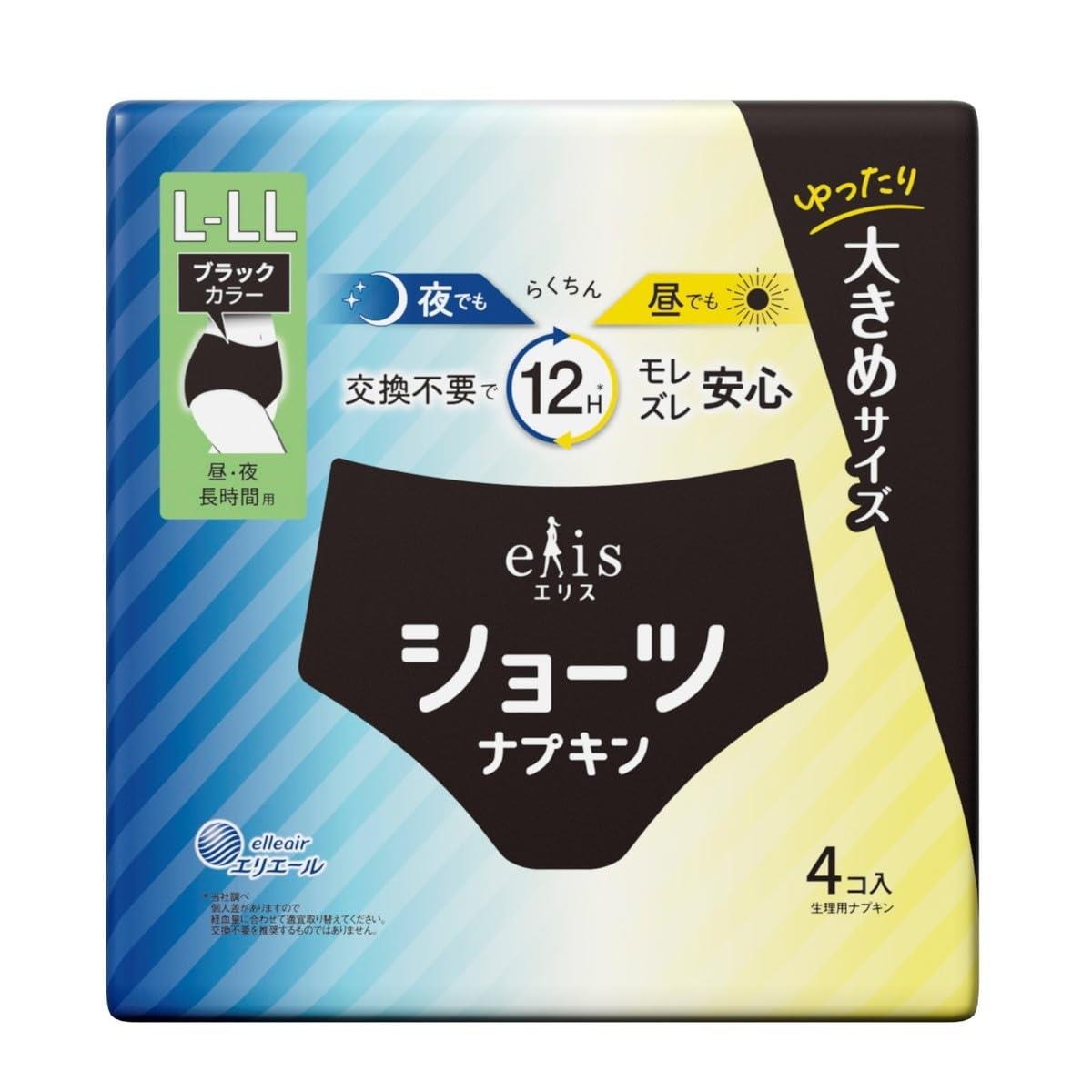 多い日もモレ不安ゼロを実現。 ズレに強いショーツ型で全方位しっかりホールド。 夜用ナプキン3枚分の吸収力で量が多い日もしっかり吸収。 薄型吸収体で快適な履き心地。 交換不要で12時間モレ・ズレ安心。 スタイリッシュなブラックカラー。 【ご注...