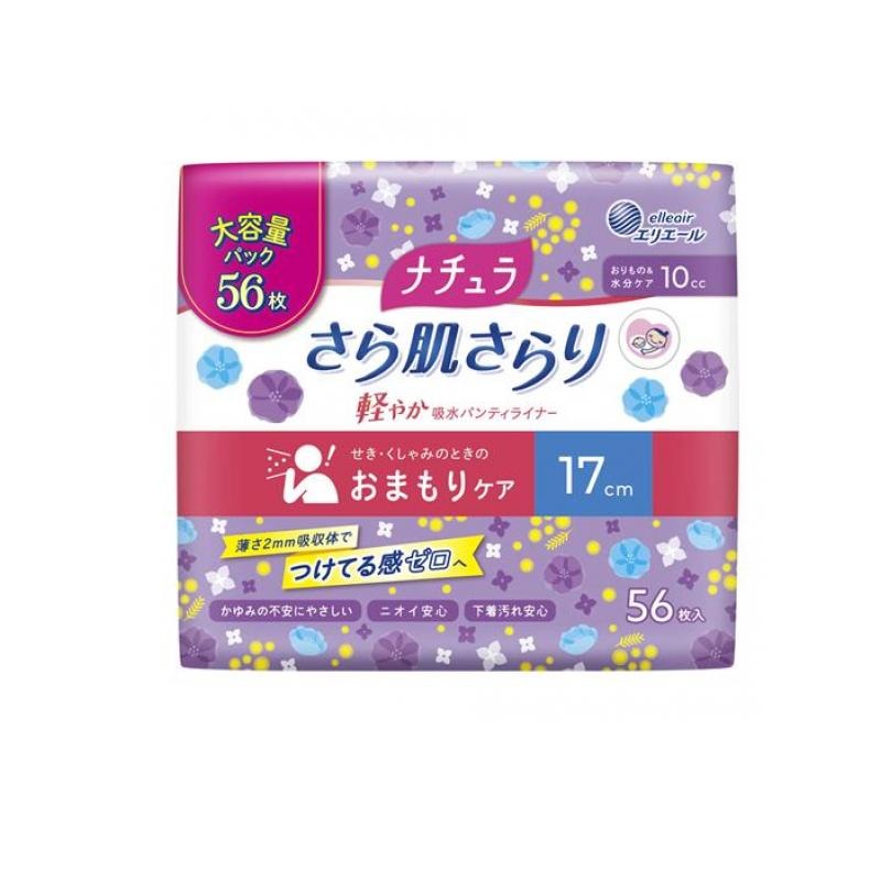・薄さ2mmの吸収体で生理用ナプキンより薄くて軽い ・表面に水分を残さず、さらっとした肌ざわりでかゆみの不安にやさしい ・尿吸収ポリマーで臭い分子をとじこめ、ニオイを抑制 ・全面通気性バックシートでムレを軽減 ・日本製で信頼の大王製紙株式会社製造