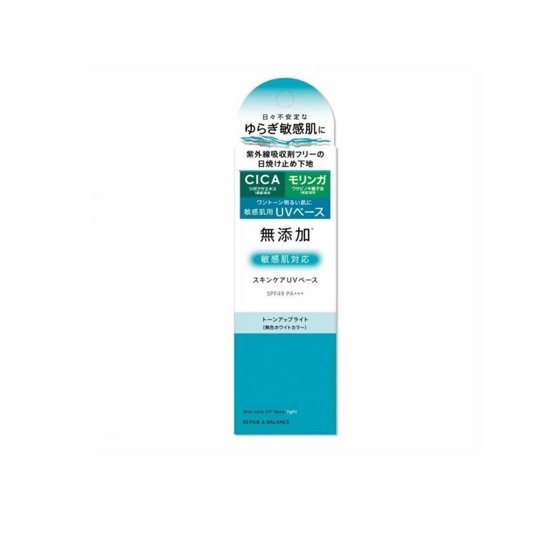 ・紫外線吸収剤フリーで肌にやさしいUVベース ・SPF49 PA+++の高いUVカット効果 ・肌をうるおいで満たし外部刺激から守る ・肌をきれいに見せる色なしタイプ ・敏感肌でも使えるやさしい処方 【ご注意】成分表示および使用上の注意をよく...