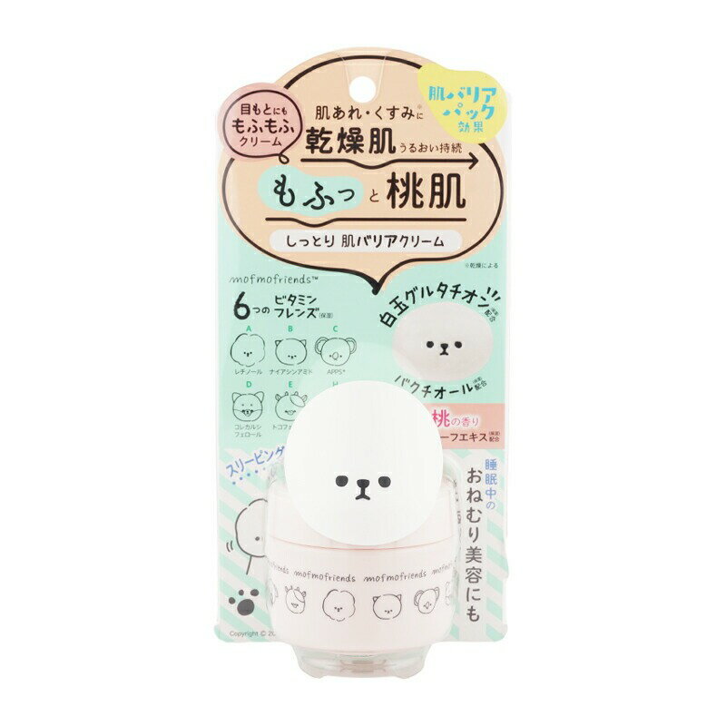 肌に異常が生じていないか注意してご使用ください。 お肌に合わない場合は使用を中止し、必要に応じて医師にご相談ください。 原産国：日本区分：化粧品発売元、製造元等：明色化粧品 【原材料】 水、DPG、BG、酢酸トコフェロール、グリセリン、スク...