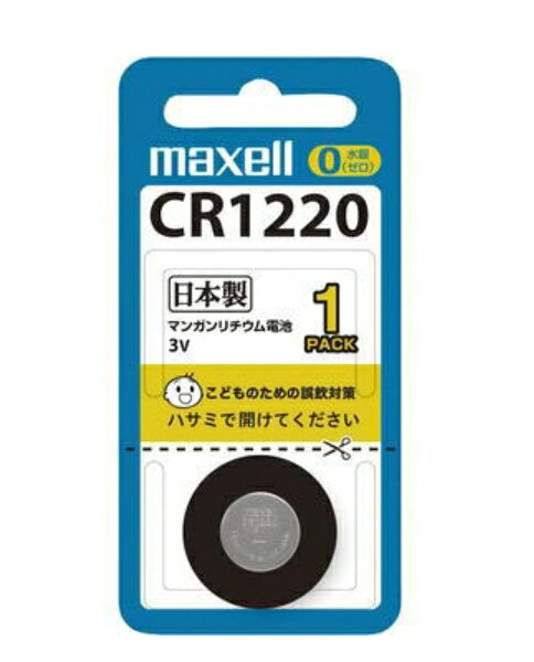 ・公称電圧3Vのコイン形二酸化マンガンリチウム電池。 ・長時間の小電流使用に適した設計。 ・優れた耐漏液性能と高い保存特性を持つ。 ・はさみで切らないと開封できない誤飲対策パッケージ採用。 ・サイズ直径16.0mm×高さ3.2mm。 【ご注...
