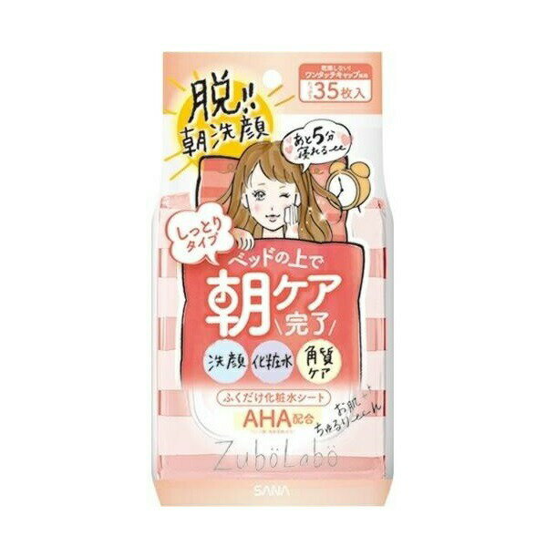 洗顔・化粧水・角質ケアがこれ1つで完了する朝用ふき取り化粧水シート。 乾燥の気になる季節に適したしっとりタイプ。 リッチなシートでやさしく角質をオフ。 無香料で全肌質対応。 使用後はフタをしっかり閉めて保管してください。 【ご注意】成分表示...