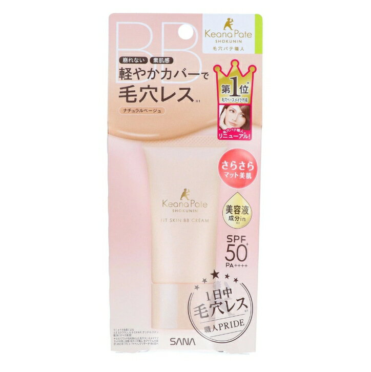 肌に異常が生じていないか注意してご使用ください。 お肌に合わない場合は使用を中止し、必要に応じて医師にご相談ください。 原産国：日本区分：化粧品発売元、製造元等：常盤薬品 サナ 【成分】 水、カプリリルメチコン、ジメチコン、ジフェニルシロキ...