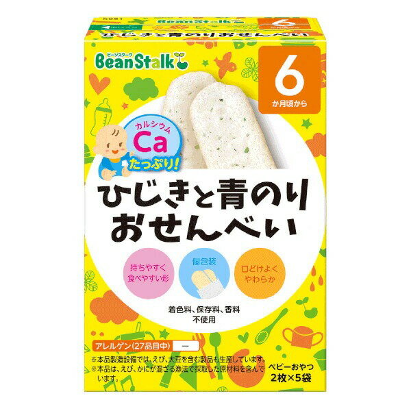 ・ひじきや青のりなどの海藻を粉末状に練り込み、やわらかく焼き上げたおせんべい。・6ヶ月頃からの赤ちゃんに適したやわらかい食感。・携帯に便利な個包装で、着色料、保存料、香料は不使用。・カルシウムが1箱に牛乳約250ml分含まれており、赤ちゃん...