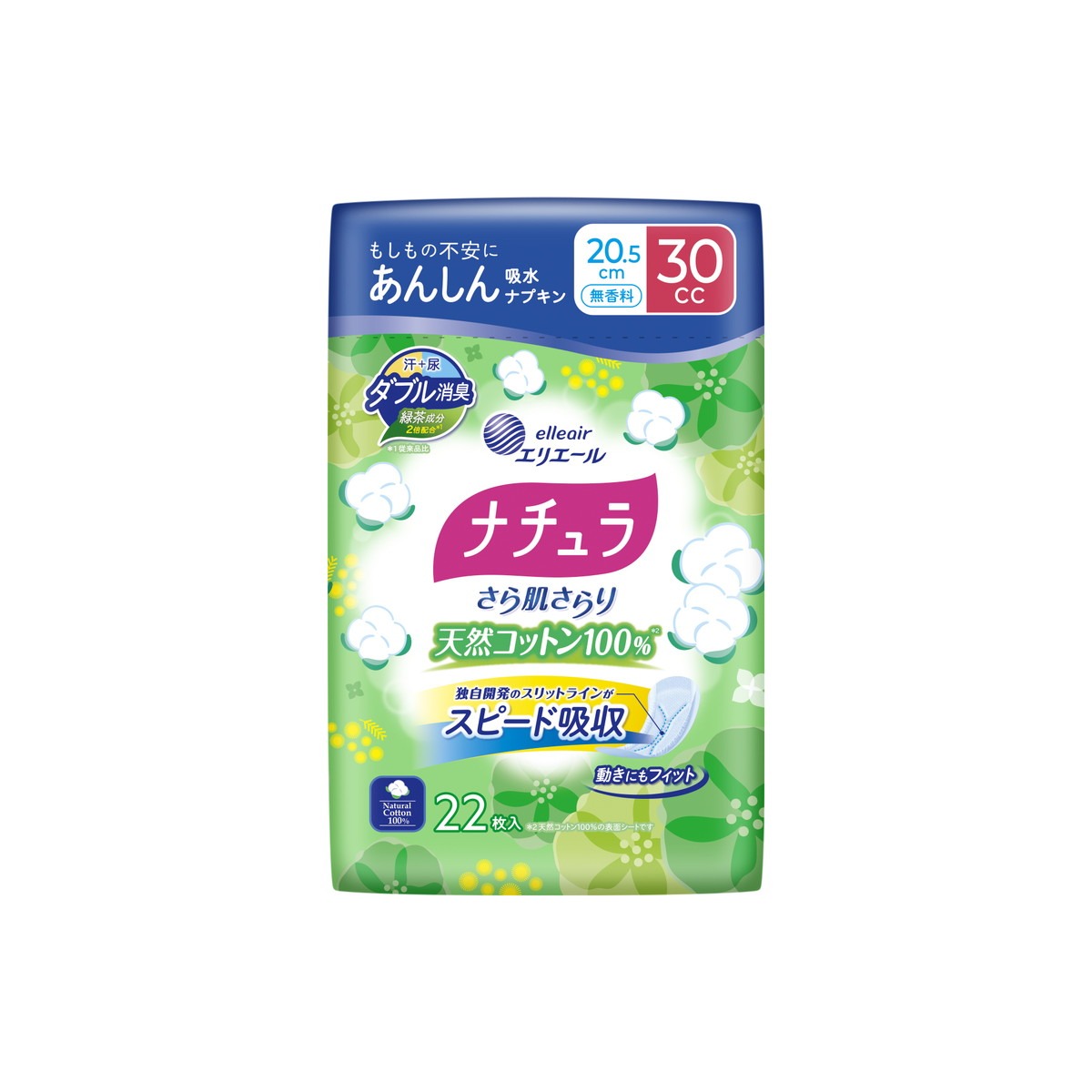 もしもの不安にあんしん 天然コットン100％の表面シートを使用。ずっとつけていても安心。 スリットラインがスピード吸収。 水分も素早く吸引。さらっとした肌ざわり。 緑茶成分2倍配合。たっぷりポリマーで気になる汗と尿のニオイを消臭。 動きにも...