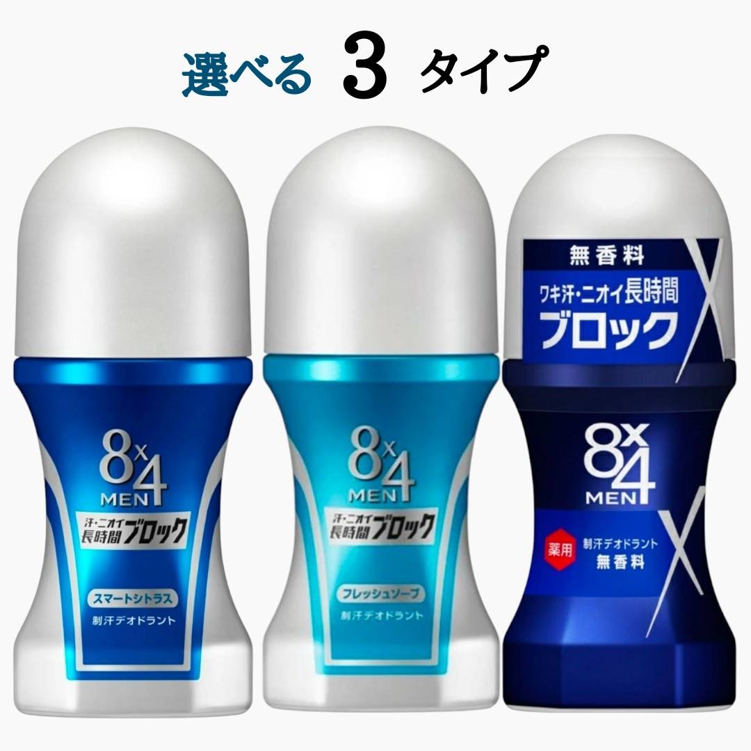 スマートシトラス 汗・ニオイを長時間ブロックするロールオンタイプ 肌に強力密着する摩擦耐久処方 ビッグボールで男性の脇に塗りやすい ひんやり速乾でベタつかない使い心地 爽やかなスマートシトラスの香り 朝塗って夜まで効果が続く 原産国：日本区...