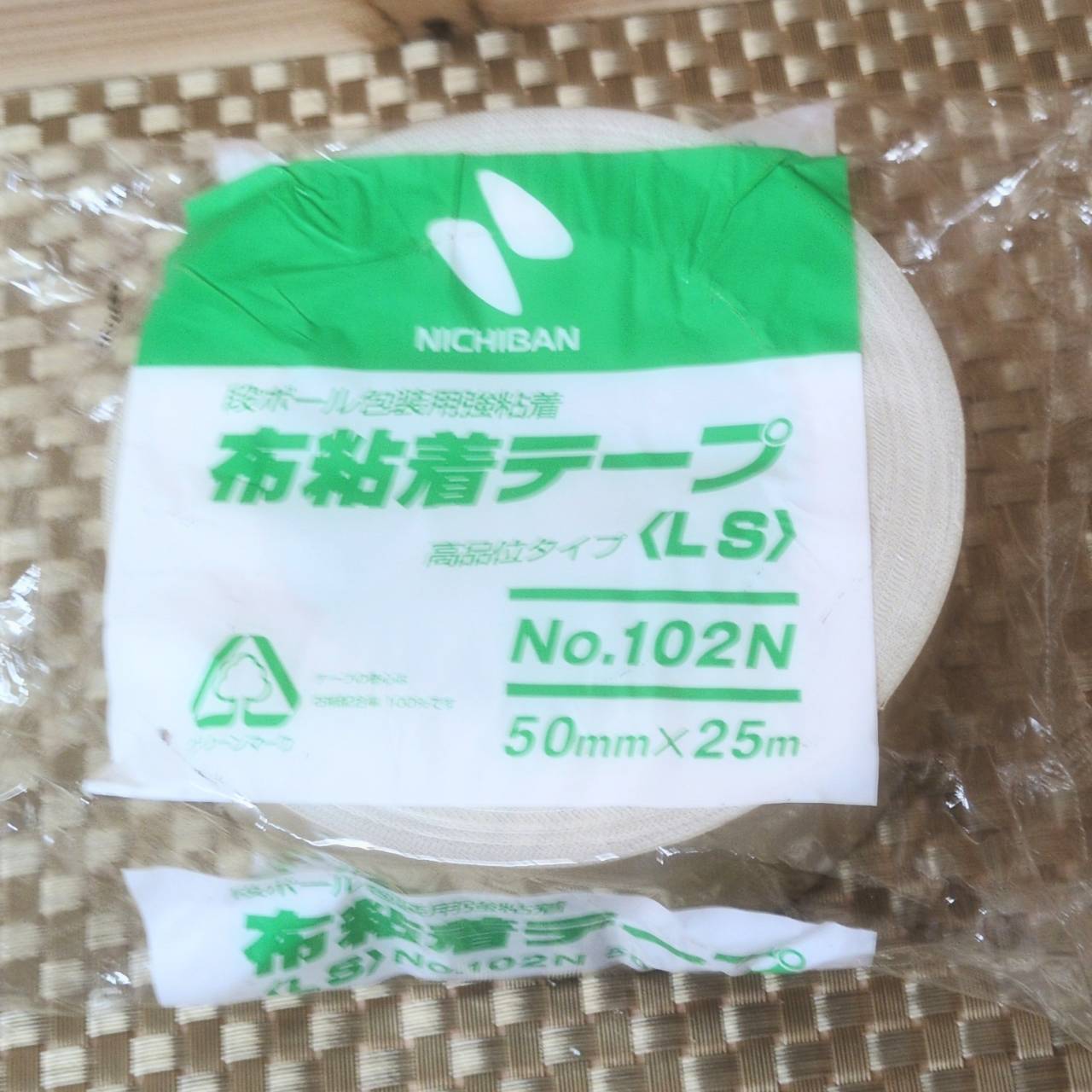 ■ 当店で見られている商品はこちら 気になる日用品をまとめてチェック ■ 特価品はこちら お買い得な商品をまとめてチェック 【特価品】ニチバン 布粘着テープ 50×25 黄土