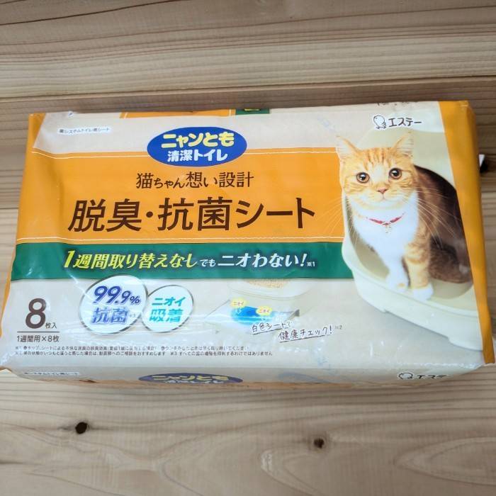 花王（KAO）シリーズはこちら お買い得な商品をまとめてチェック 毎日使いやすいアイテムをまとめてご覧いただけます。 洗濯用品をお探しの方はこちら 洗剤・柔軟剤など洗濯用品をもっと見る ＞ ＼ 気になる商品をチェック ／ ■ 小豆シリーズは...