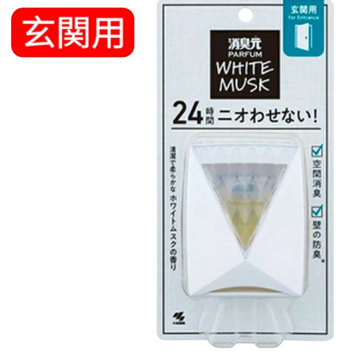 ・玄関の生活臭をしっかり消臭し、香水調の上品な香りを広げる。 ・消臭成分が壁に留まり、防臭コート効果を発揮。 ・空間消臭と壁の防臭効果で24時間ニオわせない。 ・コンパクトタイプで設置しやすい。 ・約1?2か月間持続（使用環境により変動あり...