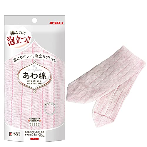 ・天然綿100%の表生地で肌にやさしい ・中生地は泡立つ繊維でやわらかな風合い ・キクロンオリジナル4重編みで泡立ちがよい ・両端に指がかけられ背中洗いがしやすい ・日本製で乾燥も早く衛生的に使用可能 【ご注意】原材料名およびアレルゲン（ア...