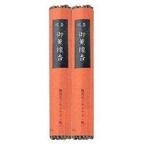 ・携帯用の束線香 ・お墓参りに最適 ・茶ゴマの香り ・2束入りパック ・製造元はカメヤマ株式会社 ・原産国はマレーシア 原産国：マレーシア 区分：薫香剤 発売元/製造元等：カメヤマ（株） 広告文責：有限会社MAY 電話番号：079-569-...