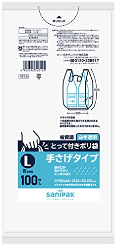 エンボス加工の滑りにくいポリ袋 大容量のLサイズ100枚入り 厚さ0.012mm 持ち運びに便利なとって付き 原産国はインドネシア 日用品区分 原産国：インドネシア 区分：日用品 発売元/製造元等：日本サニパック（株） 広告文責：有限会社M...