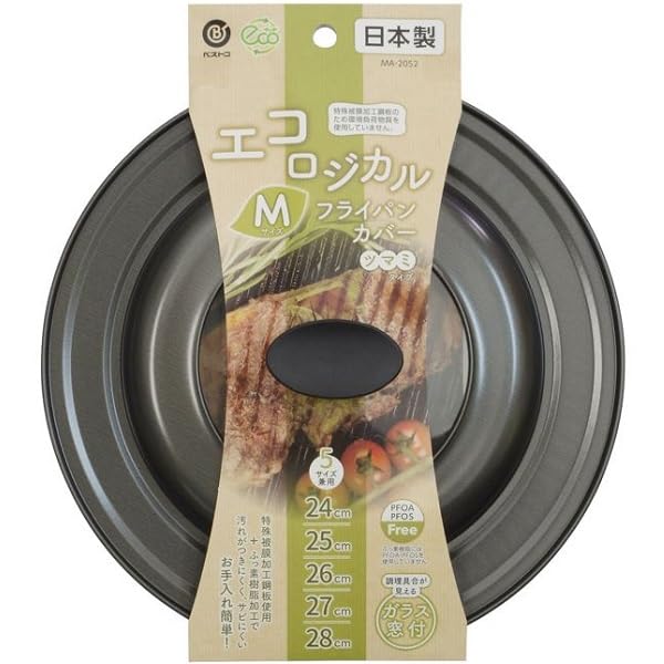 スタンダードー/M/MA-2052・Size:MStyle:スタンダード・パッケージ個数:1・サイズ：幅29.5×奥行29.5×高さ5.3cm・重量：約0.37kg・素材・材質：本体/特殊被膜加工鋼板（フッ素樹脂塗膜加工）、ガラス/全面物理...