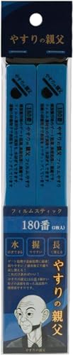 -/-/PY10・パッケージ個数:1・模型製作時のゲート処理、表面処理に最適なスティック状ヤスリ・超極小研磨粒子で表面をコーティング・樹脂製の芯入りで適度なしなり・両面仕様・2本入ピットロード やすりの親父 フィルムスティックやすり 180...