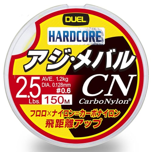 2.5Lbs.0.6号イエロー/2.5Lbs.0.6号/H3445・Style:2.5Lbs.0.6号・パッケージ個数:1・素材:カーボナイロン/全長:150m/0.6号/2.5Lbs.・標準直線強力: 1.2kg・イエロー・標準強力kg:...