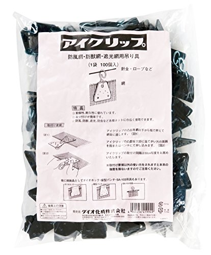 -/-/100ガ入・パッケージ個数:1・サイズ:30×24×5cm・入り数:100個・材質:ポリプロピレン商品紹介 ネットをしっかり張るための専用吊り具 用途 簡易フェンスの出入口・遮光ネット 特徴 ・金具部分にワイヤーを通しておけばカーテ...