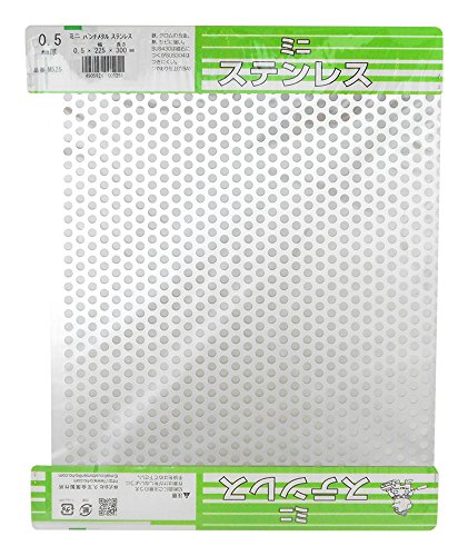 5φxピッチ-/8Px0.5x225x300mm/M525・Size:8Px0.5x225x300mmStyle:5φxピッチ・サイズ:厚み0.5x225x300mm商品紹介 ステンレス素材です より .