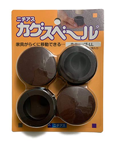1個ブラウン/丸キャップLL/223220・Style:1個・パッケージ個数:1・製造国:日本・内径:約33~36mmφダイニングの椅子やテーブルなどふだんよく動かす家具の丸い脚に