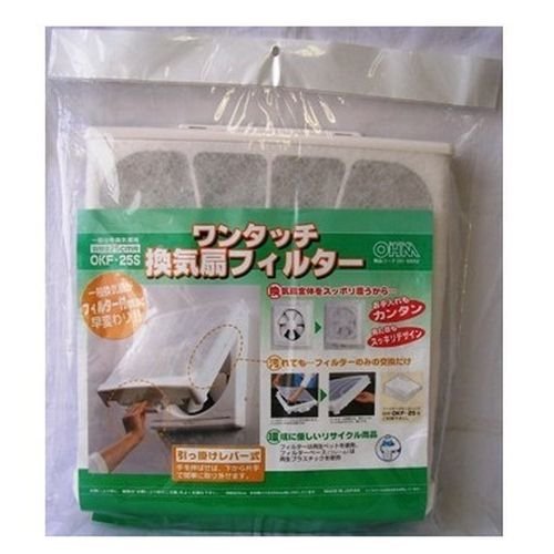 ホワイト/羽根径25cm用/OKF-25S・パッケージ個数:1・製造国:日本● 一般換気扇がフィルター付き換気扇に早変わり ● 羽根径25cm用 ● 引っ掛けレバー式。片手で簡単に取り外せます。 ● 換気扇全体をスッポリ覆うから、お手入れも...