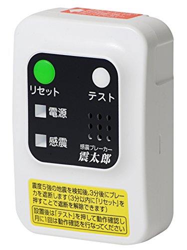 回路遮断器タイプ:GFCIホワイト/-/X5029・パッケージ個数:1・感震ブレーカー