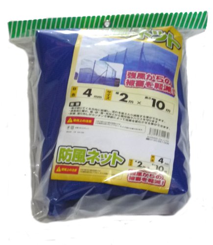 青い/2x10m/-・Size:2x10m・パッケージ個数:1・風が吹いている方向に設置し、流れを変えたり減風することが出来ます。・通風性に優れ、風、砂、雪、光などから農作物やハウスを守ります。・設置、取り外しが簡単で季節によって効果を変化...