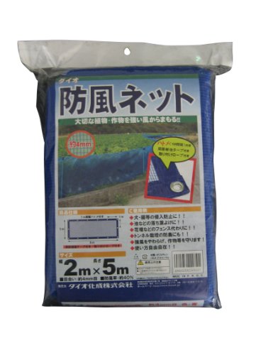 目合い:約4mm目青/2×5m/2X5m ハトメツキ アオ・Size:2×5mStyle:目合い:約4mm目Color:青・パッケージ個数:1・目合い:約4mm目風よけ簡易フェンス・間仕切り柵に最適です。防風・防獣・間仕切り・防鳥用途等に。