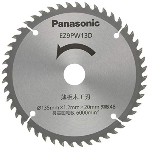 m純正薄板木工刃 Φ135mmシルバー/Φ135mm・刃数48/EZ9PW13D・Style:m純正薄板木工刃 Φ135mm・パッケージ個数:1・刃数:48・最高回転数:6000回/分製品タイプ:5 適応商品 EZ3503 EZ3503N2...