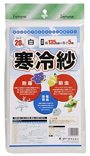 白/-/1.35×5m・Color:白・パッケージ個数:1・規格:1.35×5m・仕様:遮光率約20%・材質:ポリエステル・製造国:日本・防寒・防風・防虫・防霜に防寒・防風・防虫・防霜に 植物の生育促進と適した環境を提供する農業用・園芸用被...