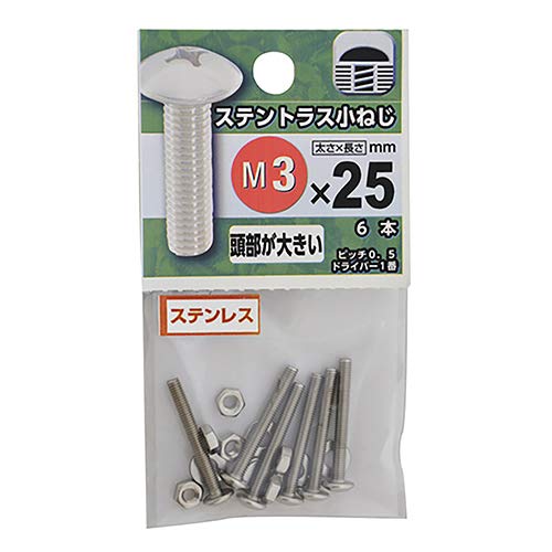 -/M3×25mm P0.5/-・パッケージ個数:1・本体サイズ（約）：太3×長25mm・セット内容：（トラス小ねじ、六角ナット、ワッシャー）×各6本十字穴付きのトラス頭小ねじです。特長・十字穴付きのトラス頭小ねじです。・頭部が出ても差し支...