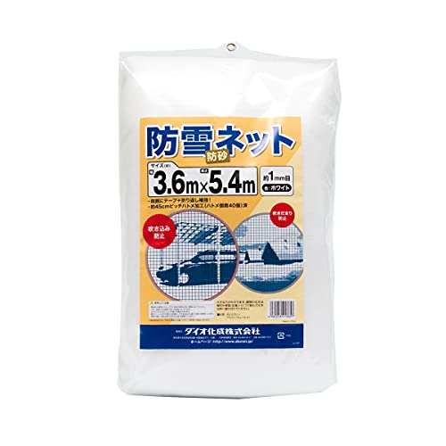 白/3.6×5.4m/3.6X5.4m シロ・Size:3.6×5.4mColor:白・パッケージ個数:1・特徴 : 周囲補強された約1mm目のネットに、約45cmピッチでハトメ加工済みです。・特徴 : カーポートや玄関、お勝手口周りなど、...