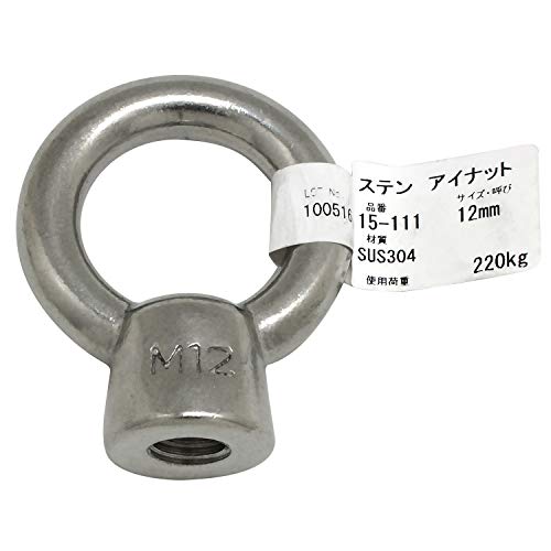 ステンレス-/12mm/15-111・Size:12mmStyle:ステンレス・パッケージ個数:1・材質:ステンレスSUS304 ネジ径:M12・使用荷重:220kg船舶、土木、建築、機械等に使用される連結金具。