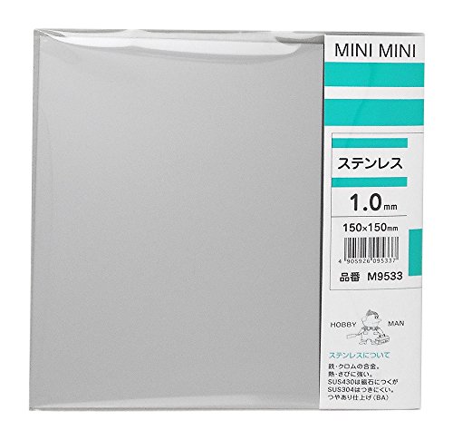 ステン板/1.0mm/M9533・Size:1.0mm・サイズ:厚み1.0X巾150X150mm商品紹介 ステンレス素材です より .