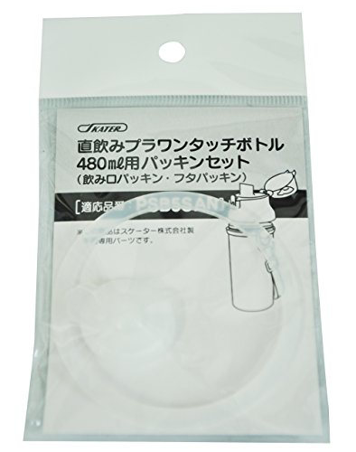 ベーシック/480 ml/18953-1-PSB5SAN・パッケージ個数:1・サイズ:飲み口パッキン=幅3×奥行3×高さ1cm フタパッキン=幅7×奥行7×高さ0.5cm・本体重量:7g・素材・材質:シリコン樹脂・原産国:中国・ブラント名:...