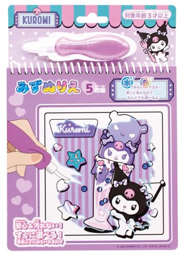 -/-/250278・水で濡らすと発色するふしぎなぬりえ・C2025 SANRIO CO. LTD.TOKYO JAPAN水で濡らすと発色するふしぎなぬりえ。乾かして繰り返し遊べます。水なので汚れません。