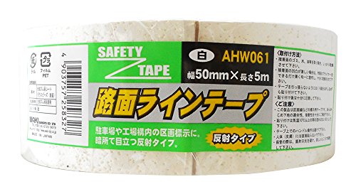 白/50mmx5m/AHW061・Color:白Size:50mmx5m・パッケージ個数:1・駐車場や工場構内の区画標示に。暗所で目立つ反射タイプ。・耐久性に優れた合成ゴムシート系。・剥離紙をはがして路面に圧着するだけの簡単施工。火気厳禁の...