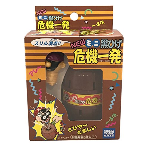 パッケージ個数:1・C2017 T-ARTS・対象年齢:6才以上スリル満点 パッケージリニューアル セット内容本体×1個