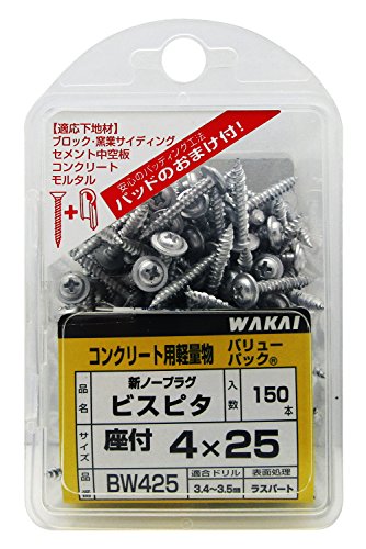 -/4×25mm/BW425・Size:4×25mm・パッケージ個数:1・用途:コンクリート用・パック形状:ポリプロピレン製パッケージバリューパック・下穴ドリル径:3.4~3.5mmビスピタ約150本入りです