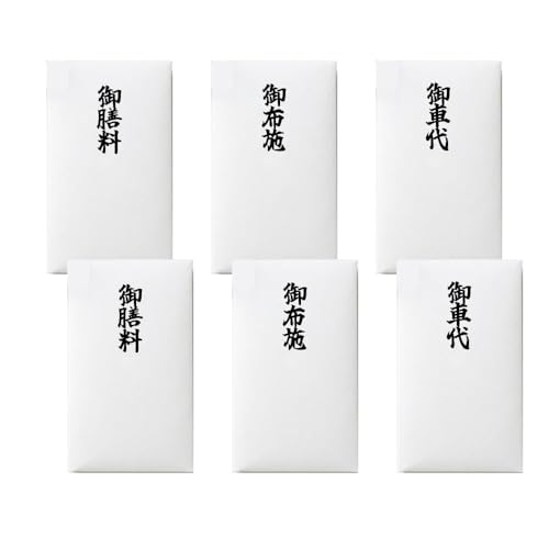 3種各2枚・Style:3種各2枚・1：セット内容御布施お車代御膳料（各2枚の6枚セット）葬儀、法要、法事などで、をお渡しする際にお使いいただく封筒です。・2：文字へのこだわりプロの筆文字ザイナーによるオリジナルデザインの毛筆文字。既存のフ...