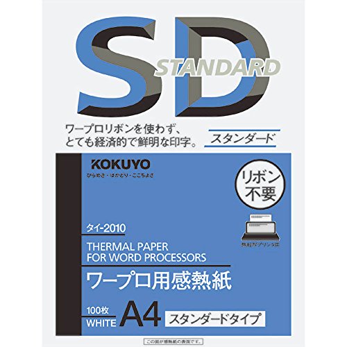 ホーム/A4/4901480009407・Size:A4・パッケージ個数:1・用紙寸法 297×210mm・サイズ A4 枚数 100枚・仕様 無地 紙厚坪量・厚み 74g/m2・0.08mm●スタンダードタイプのワープロ用感熱紙です。 ●...