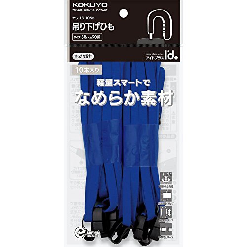 ブルー/10mm x 470mm x 14mm/ナフ-L6-10NB・Color:ブルー・パッケージ個数:1・寸法 10×470×14mm・仕様 幅8mm×長さ約90cm 10本パック・材質 R-PET、R-POM、PP・色 青・メーカーの...