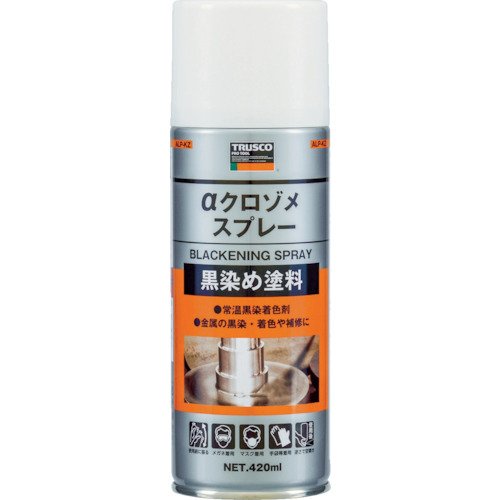 -/-/ALPKZ・パッケージ個数:1・●鉄、ステンレス、アルミニウム、銅などの金属部品の黒染め着色剤つや消しです。黒染め処理されたパーツの補修に最適です。・●鉄、ステンレス、アルミニウム、銅などのあらゆる金属の黒染め。・●色:黒●容量ml...