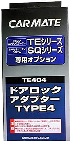 TYPE4ブラックBLACK/H46×W25×D54mm/TE404・Style:TYPE4・パッケージ個数:1・型番:TE404プラス制御車用ドアロックアダプター