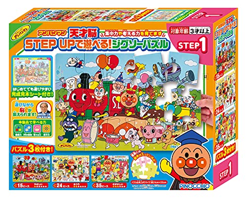 STEP1-/1個 x 1/-・Style:STEP1・Cやなせたかし/フレーベル館・TMS・NTV・梱包サイズ:25×21×7cm・形:長方形・対象年齢: キッズ商品紹介 難易度別のジグソーパズル3枚セットです。 15ピース、24ピース、...