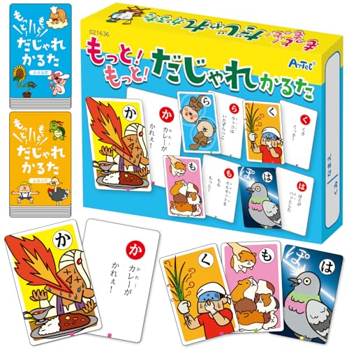 -/-/21636・楽しいだじゃれがいっぱい・商品サイズ/カード：57×87mm・セット内容/取り札×45、読み札×45、予備×6（取り札・読み札各3）・1個重量（g）/156商品紹介 楽しいだじゃれがいっぱいのかるたです。 読み札がだじゃ...