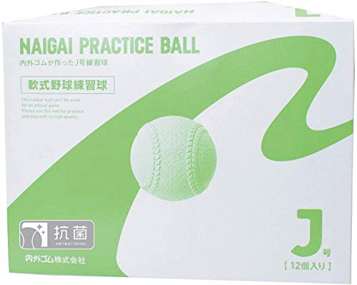 J白/軟式J号/-・Style:J・ゴム
